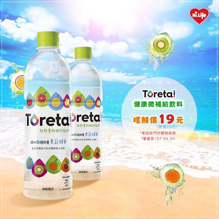 补给饮料,饮料瓶装,喝饮料_大山谷图库